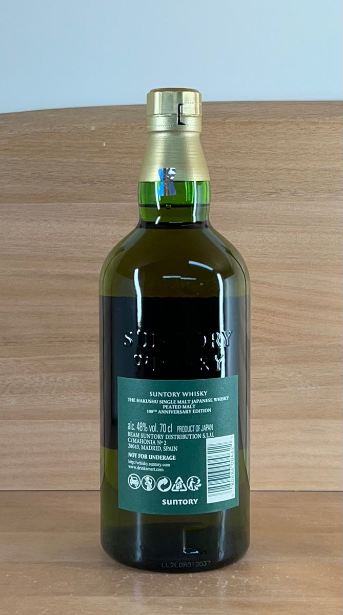 Hakushu 18 yo 100 year anniversary Single Malt Japanese Whisky – Panda ...