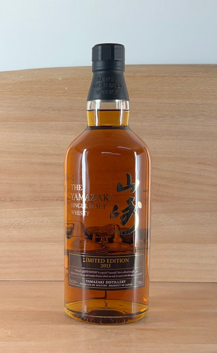 Yamazaki 2015 Limited Edition Single Malt Japanese Whisky – Panda Cellars